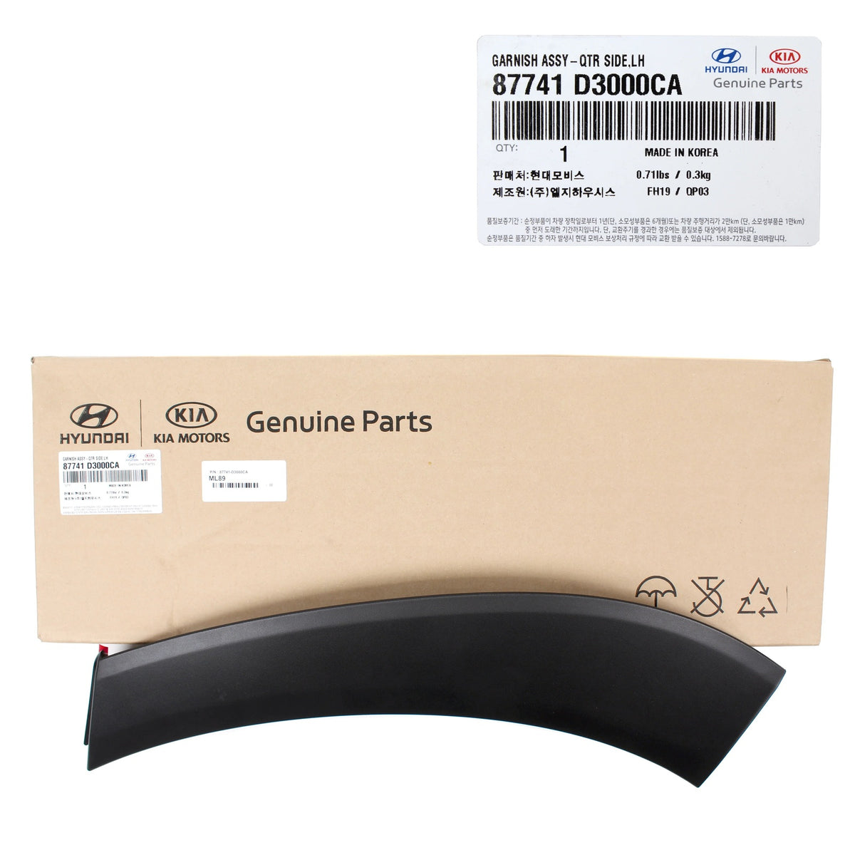 Garnish Assembly-Quarter Side Lh 87741D3000CA for Hyundai – The Car ...